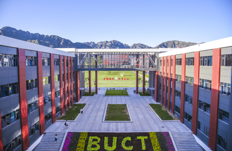 Universities | Beijing University of Chemical Technology