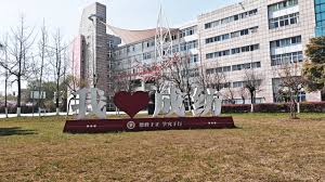 Universities | Chengdu Textile College
