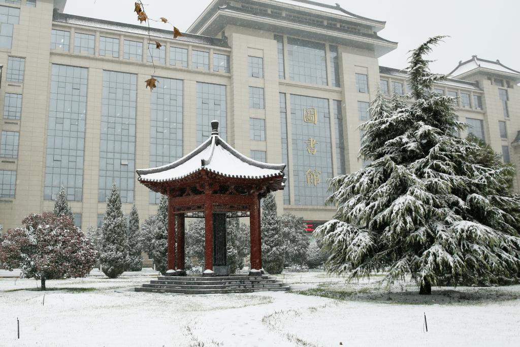 Universities | Shaanxi Normal University