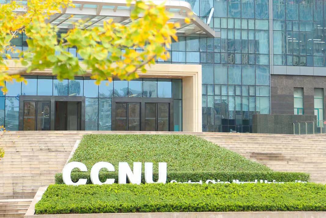 Universities | Central China Normal University